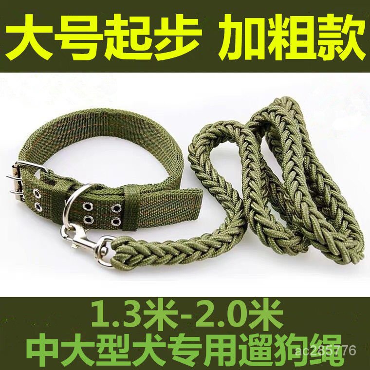 【滿799免運】狗狗牽引繩金毛中大型犬狗繩子拉佈拉多狗鏈子加粗薩摩耶遛狗繩子jioyh P68W | 蝦皮購物