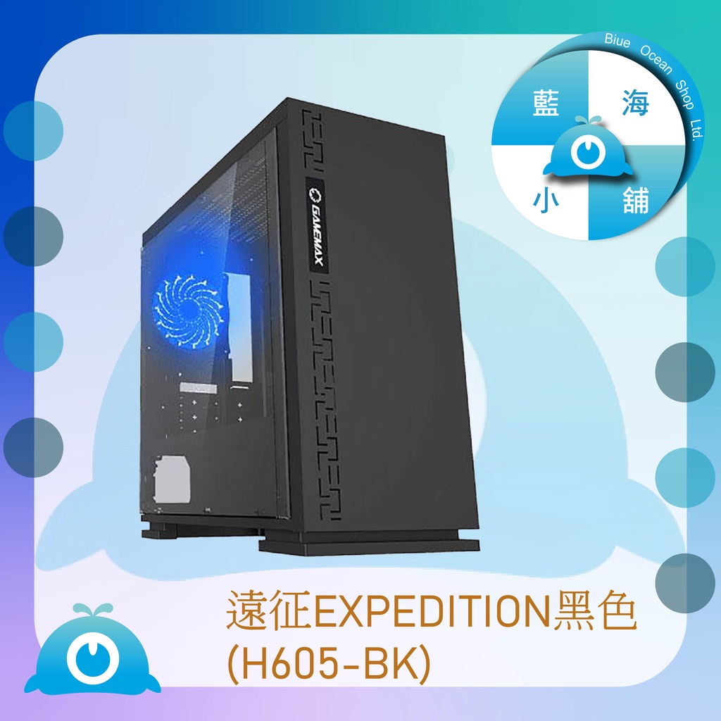 【藍海小鋪】★GAMEMAX-遠征EXPEDITION黑色 (H605-BK) 機殼★ | 蝦皮購物
