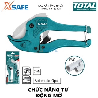Total THT53425 pvc 切管機 pvc 切管剪刀長度 193mm,切削直徑 3-42mm,緊湊設計 | 蝦皮購物