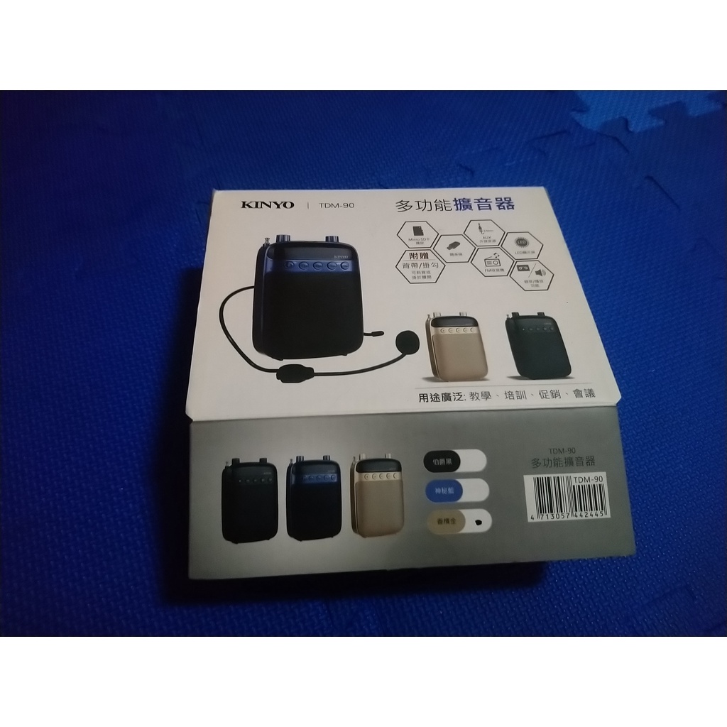 全新 KINYO TDM-90 多功能擴音器 金色 FM收音機 錄音 教學擴音器 播放器 | 蝦皮購物