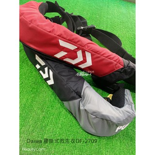 三郎釣具//Daiwa 救生衣 腰掛式 DF-2709 腰掛式救生衣 救生衣 簡便 充氣式救生衣 | 蝦皮購物