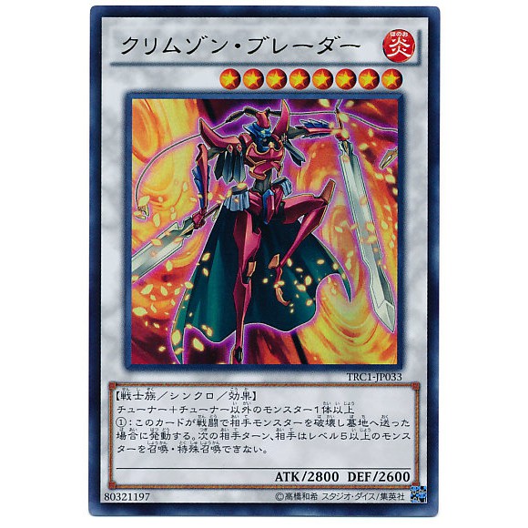 TRC1-JP033 深紅劍士 (金亮)蝦26澔 | 蝦皮購物