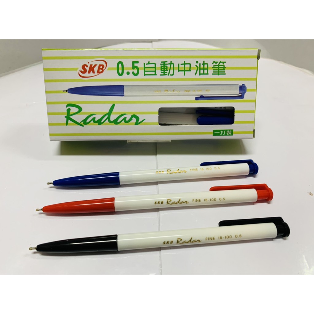 『SKB 』SKB 自動原子筆 #IB-100 | 蝦皮購物