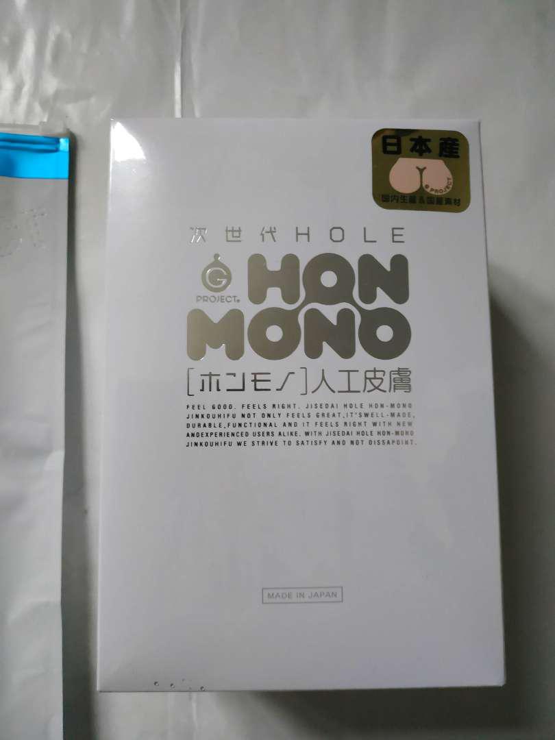 次世代HOLE HON-MONO ホンモノ 人工皮膚 - 次世代HOLE HON-MONO ホンモノ 人工皮膚