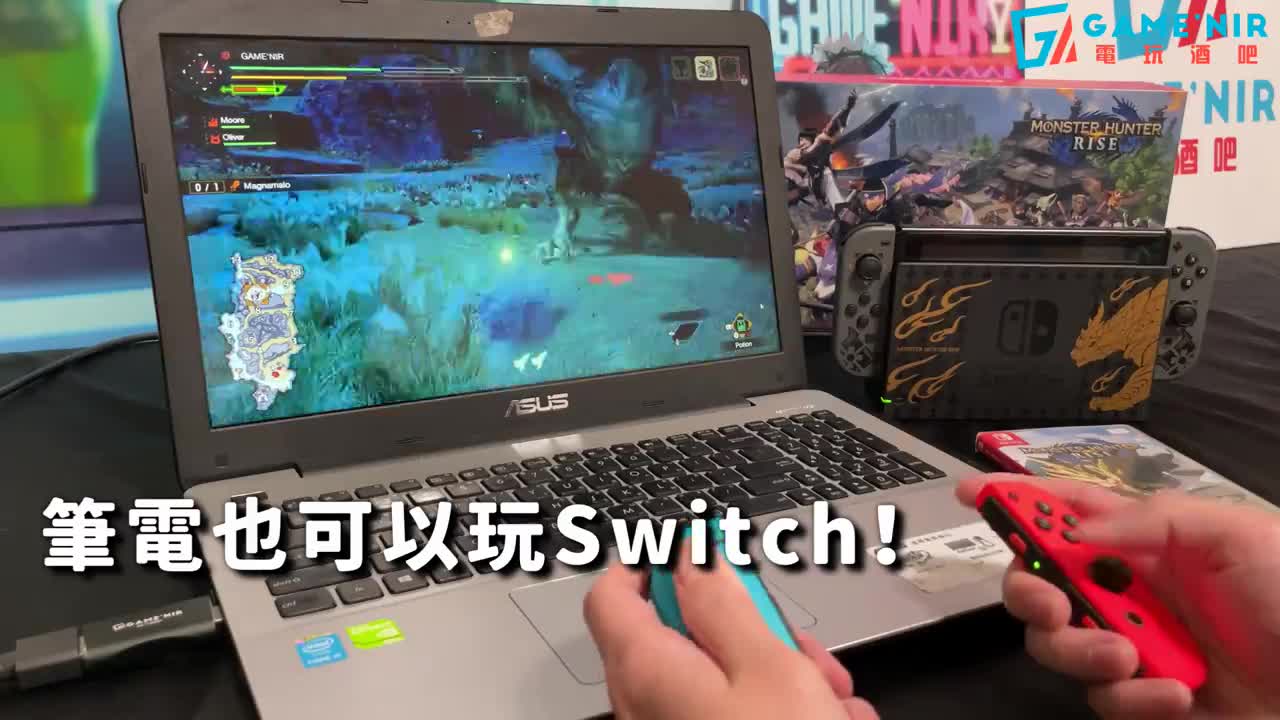 GAME'NIR Switch 筆電轉接器 NB SWITCHER 筆電 桌機 Mac系列可用 單雙入組 | 蝦皮購物
