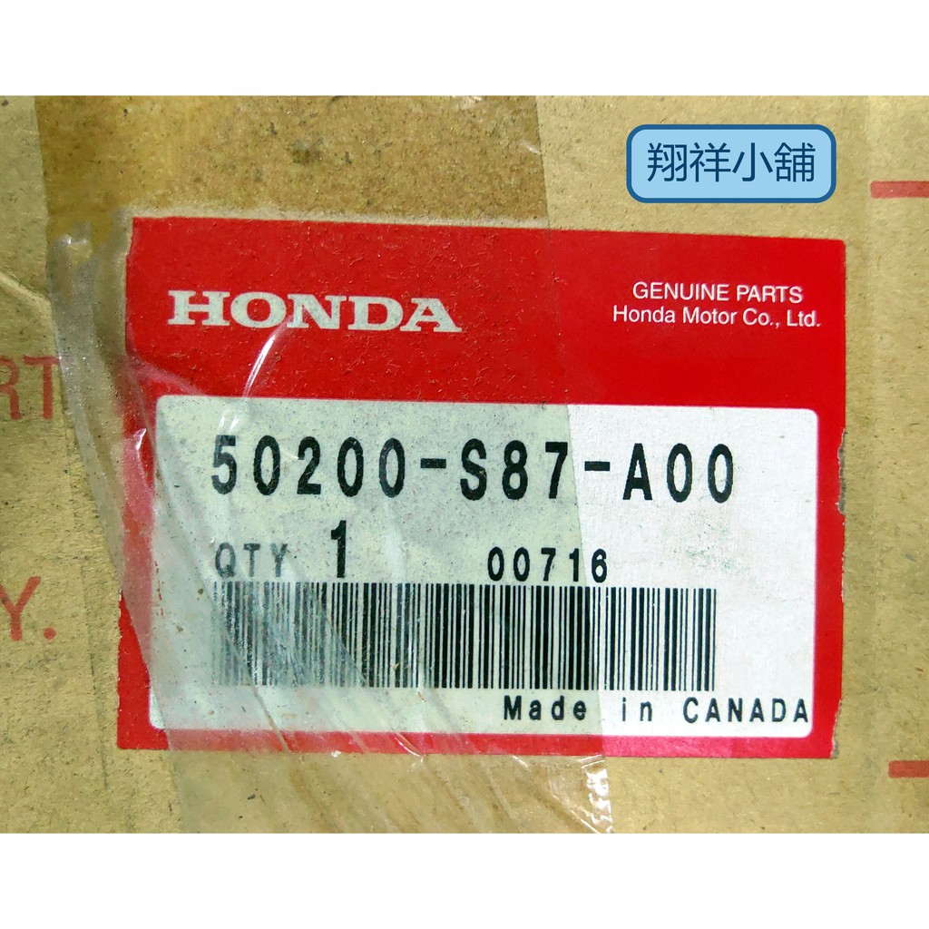 Honda ACCORD K9 VP5 後橫樑3.0(V6)50200-S87-A00(1998-2002年適用)正廠件 | 蝦皮購物
