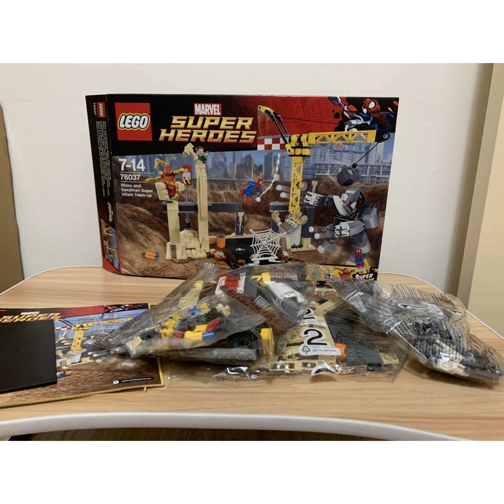 沒時間寄送，高雄面交價，[全新拆盒] LEGO 76037 | 蝦皮購物