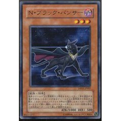 DP03-JP007 N漆黑獵豹(銀字)蝦28 | 蝦皮購物