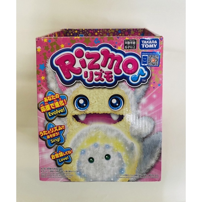 Takara Tomy Rizmo 萌萌小精靈 雪白 | 蝦皮購物