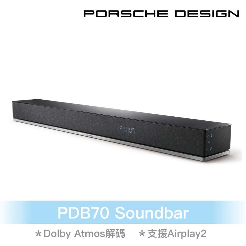 Porsche Design PDB70聲霸soundbar劇院 | 蝦皮購物