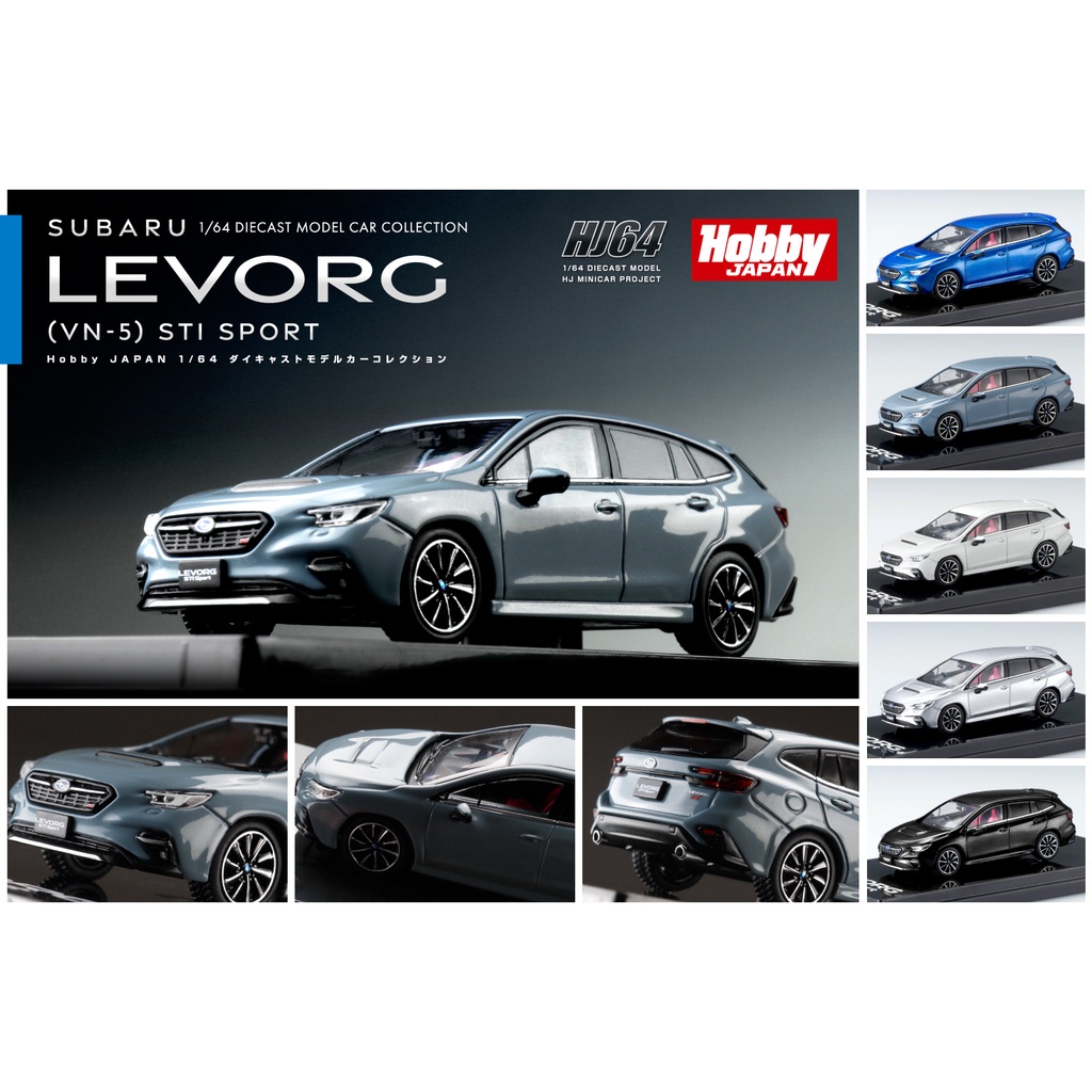 【模例】Hobby Japan 1/64 SUBARU LEVORG (VN-5) STI Sport | 蝦皮購物