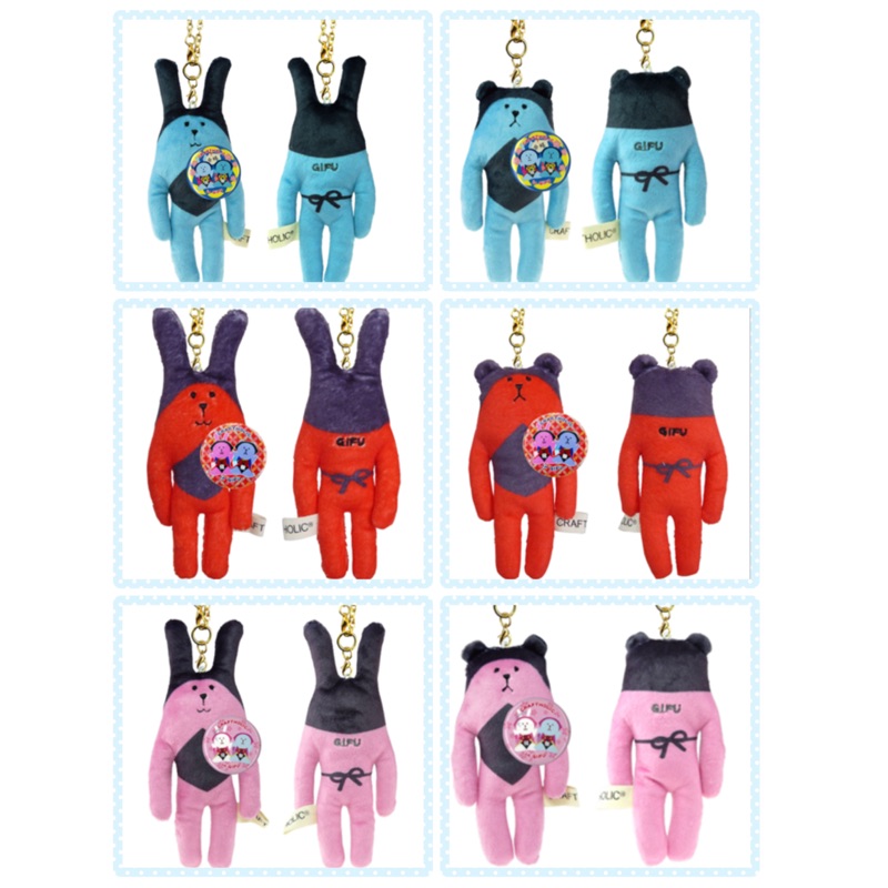 現貨 日本帶回 宇宙人 (Gotochi craftholic) 區域限定（岐阜限定） | 蝦皮購物