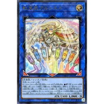 『開闢工作室』 遊戲王 DBSW-JP035 虹天氣彩虹 金亮 半鑽 | 蝦皮購物