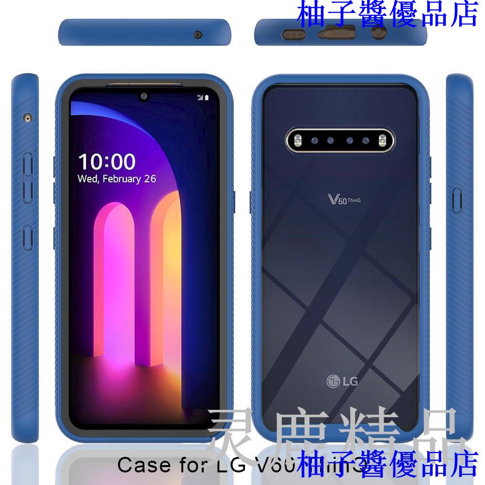 無保護貼！第二代美國LG G8X V60 V50 ThinQ Velvet G8 K51s 手機殼全包 | 蝦皮購物