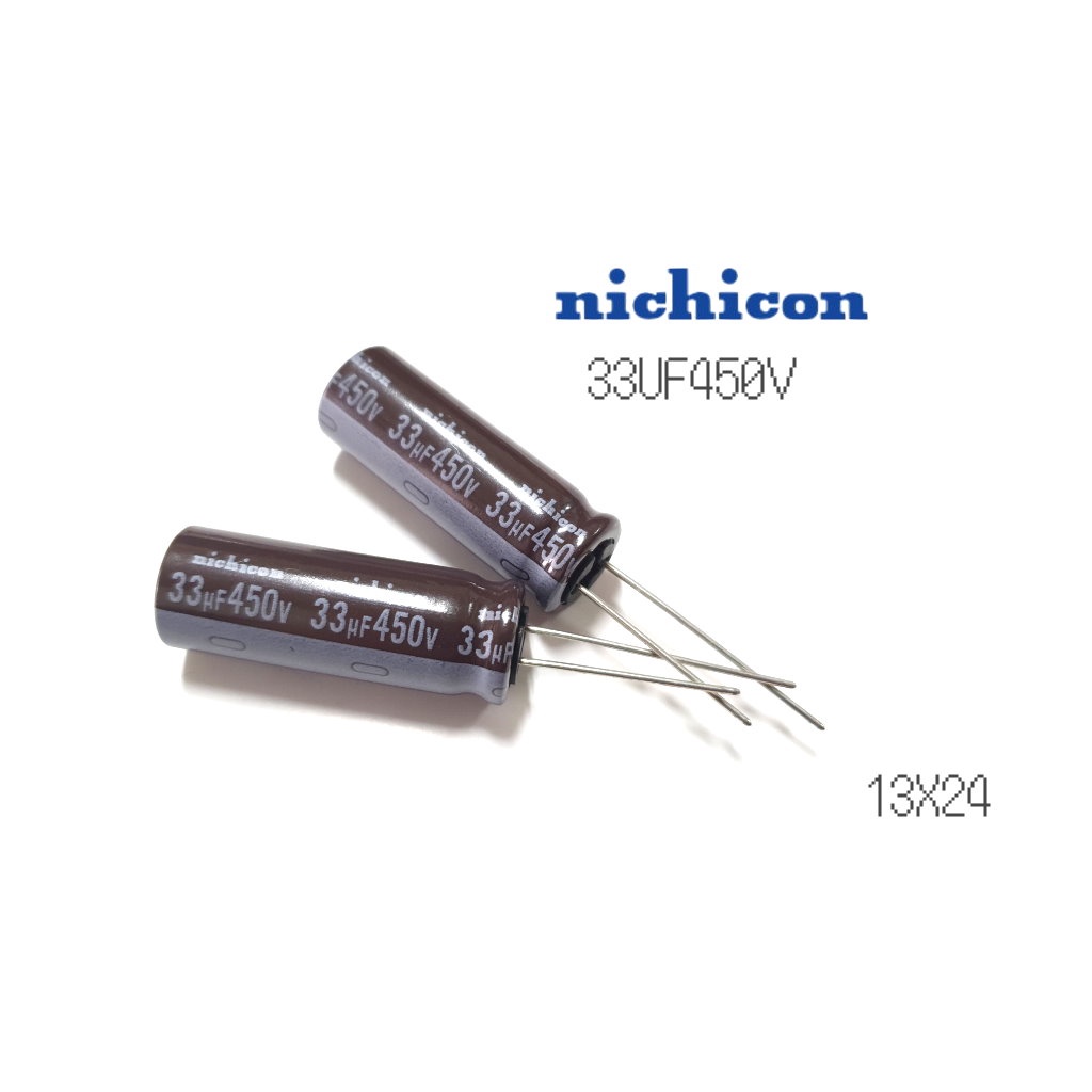 『正典UCHI電子』日本Nichicon 電解電容 33uf 450v 高脈衝電流 日系電容 原廠 原廠袋裝 單顆販售 | 蝦皮購物