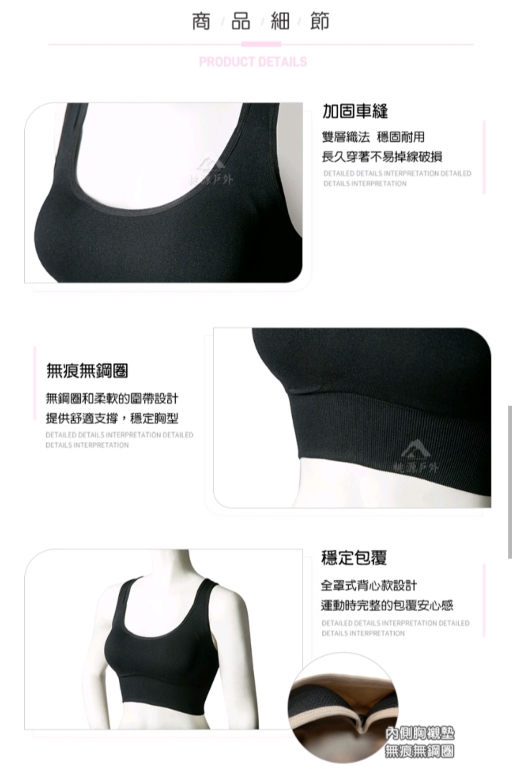 【Polar Star】排汗抗菌後扣型運動內衣 黑/卡其 P22134 | 蝦皮購物