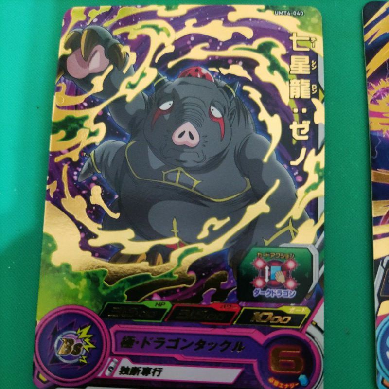 第四彈 一星卡二星卡 七龍珠英雄卡 台灣第四彈 一星卡二星卡 | 蝦皮購物
