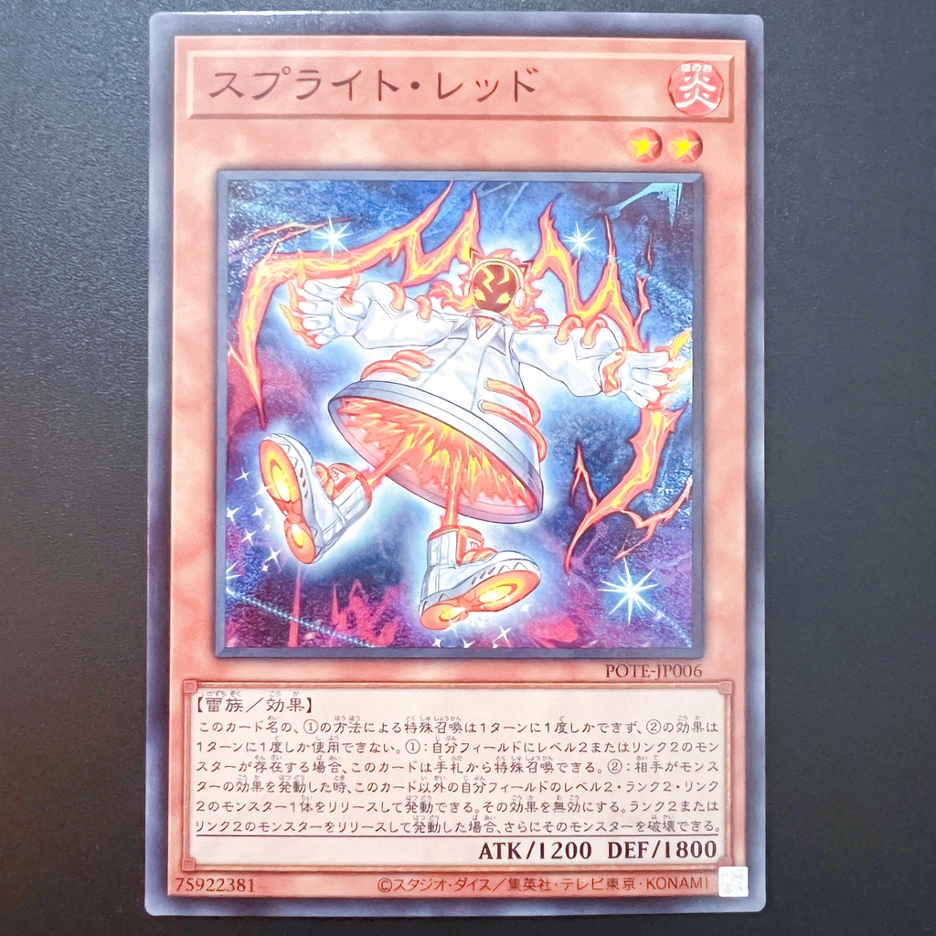 【小夫妻】遊戲王 POTE-JP006 雷精靈 紅 (普卡) | 蝦皮購物