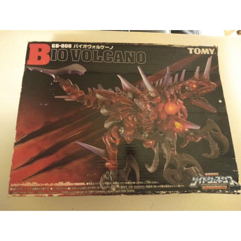 ZOIDS 洛伊德 GB-008 バイオヴォルケーノ 生化火山龍 BIO VOLCANO 機獸創世紀 | 蝦皮購物