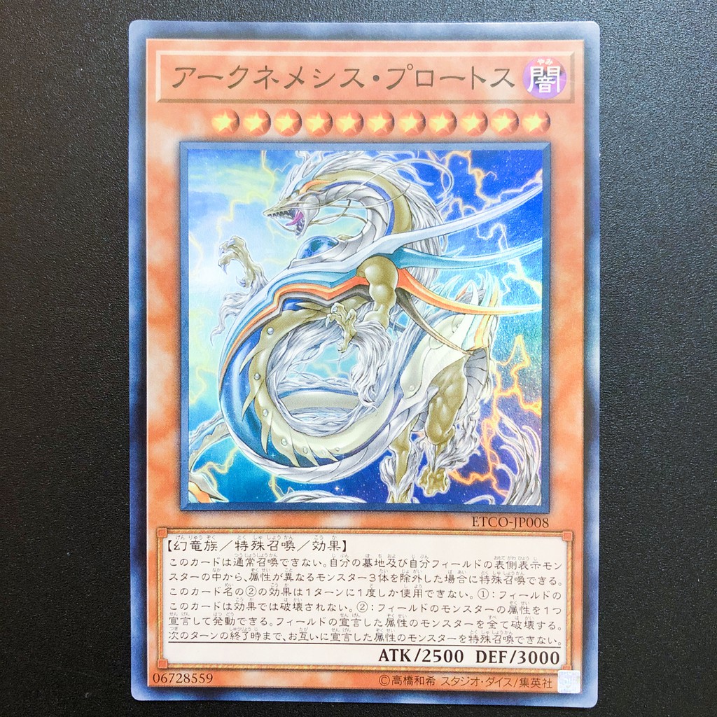 【小夫妻】遊戲王 DBCB-JP043 ETCO-JP008 大星義 首生者 (亮面) | 蝦皮購物