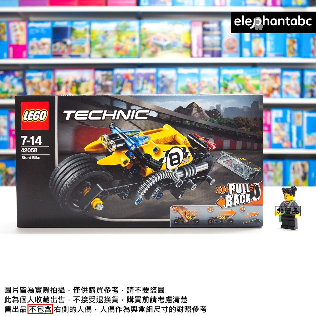 LEGO 現貨 42058 樂高 正版 絕版 特技摩托車 迴力車 摩托車 Technic 科技 | 蝦皮購物