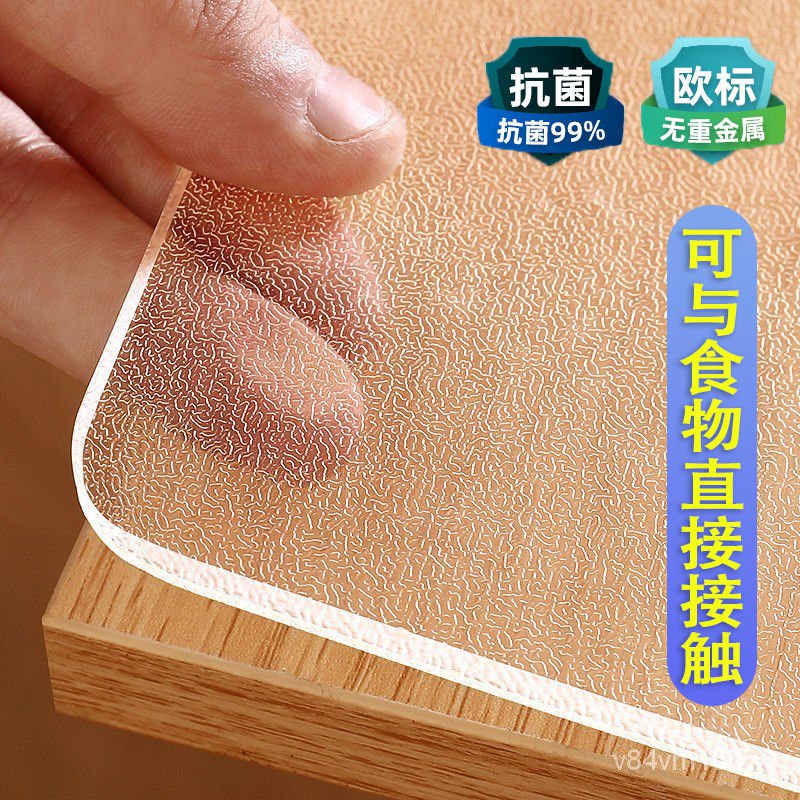 【優選好物】透明pvc桌佈軟玻璃水晶闆防水防油防燙免洗正圓茶幾長方形餐桌墊jioyh NSRF | 蝦皮購物