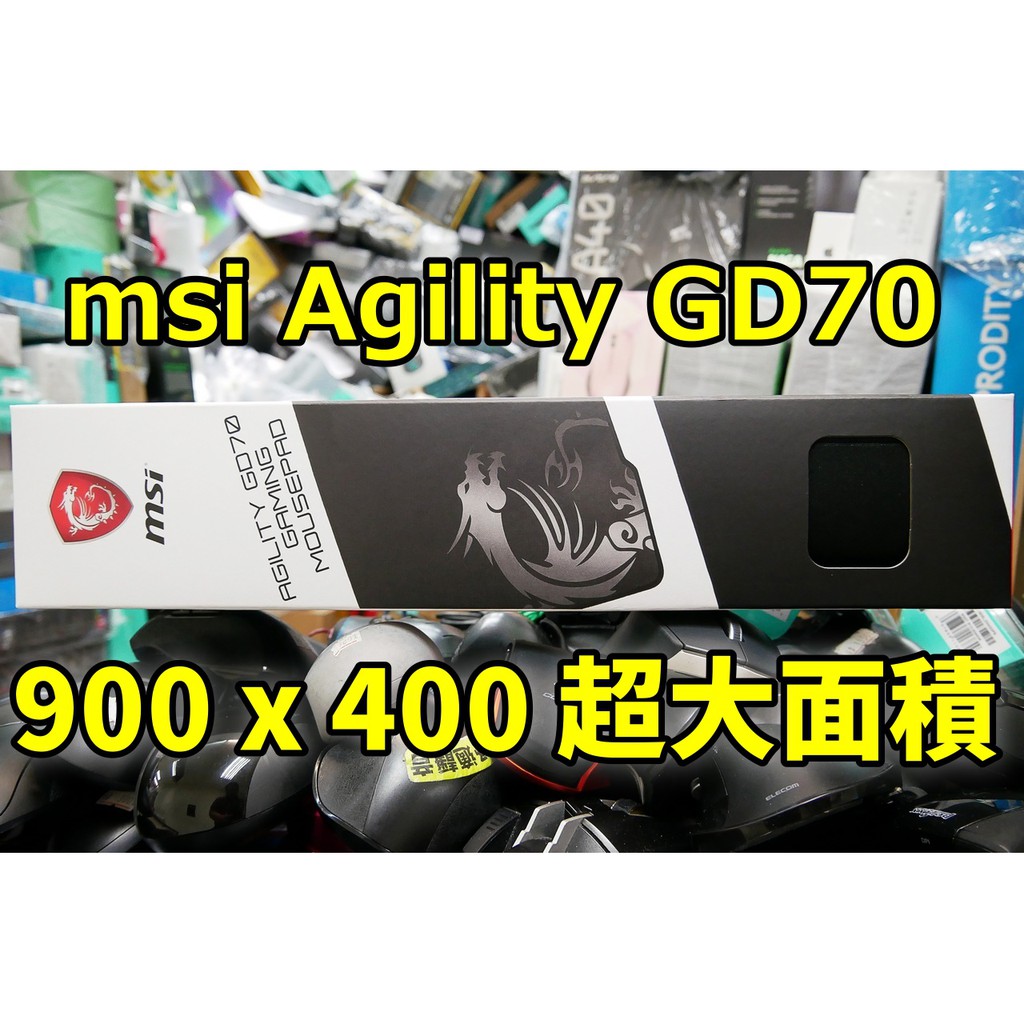 【本店吳銘】 微星 MSI Agility GD70 絲襪材質 900 X 400mm 超大 桌墊 大型布面遊戲滑鼠墊 | 蝦皮購物