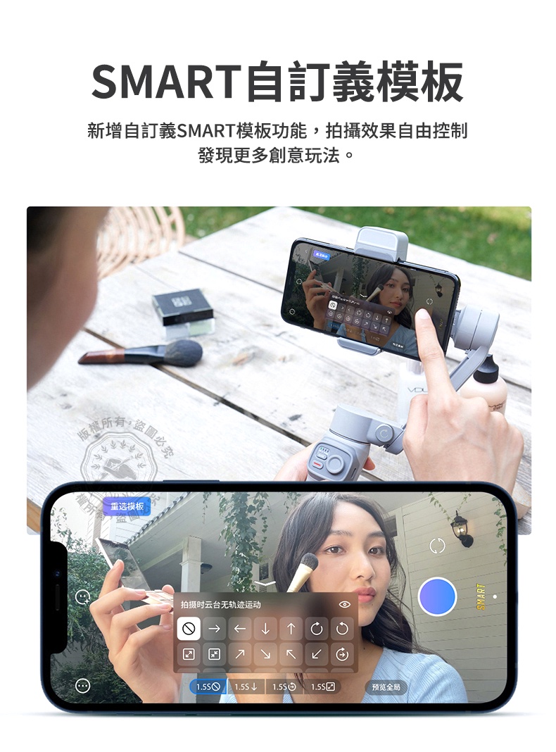 現貨 智雲 smooth Q3 三軸穩定器 手持穩定器 zhiyun 自拍桿 手機穩定器 補光燈 | 蝦皮購物