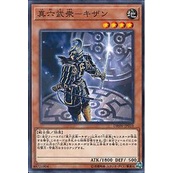 【DCT_緣夢の城】遊戲王 DBSW-JP010 真六武眾鬼斬 普卡/碎鑽 90-95分 | 蝦皮購物