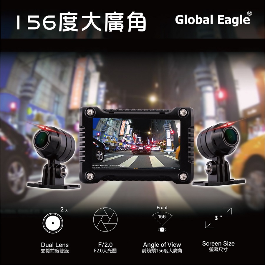 全球鷹 X6 PRO Global Eagle X6 PRO 送記憶卡 行車紀錄器 GPS測速預警 響尾蛇X6 PRO | 蝦皮購物