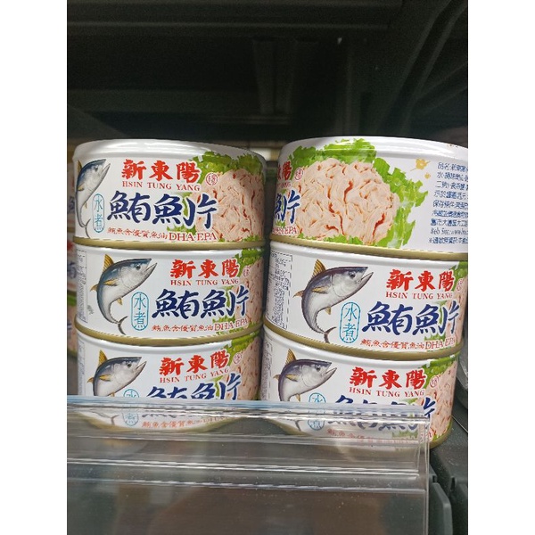 Ikan tuna suir rebus 150 gram | 蝦皮購物
