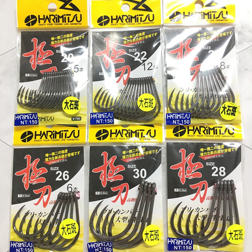 HARIMITSU 極刀 大物鉤 大石斑鉤 釣魚 石斑池 船釣 魚鉤 | 蝦皮購物