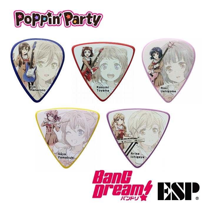 ESP x BanG Dream! Poppin’Party 收藏匹克片1組(5片)｜MusicShop | 蝦皮購物