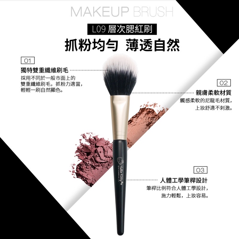 (二手)Solone Hello Kitty / 大藝術家刷具 | 蝦皮購物