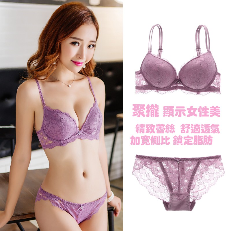 【vigny Core】〖套裝〗 現貨 特價 限時免運 新品bra歐美性感深v聚攏女士內衣蕾絲美背薄款文胸套裝 | 蝦皮購物