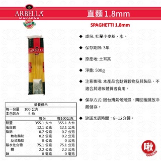 Arbella義大利麵直麵/天使髮麵 /寬麵 SPAGHETTI/Capellini 1.2mm /Fettuccine | 蝦皮購物