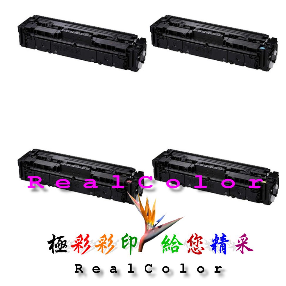 高量匣現貨 Canon CRG-054BH 054 H 環保 MF642Cdw MF644cdw MF642 MF644 | 蝦皮購物