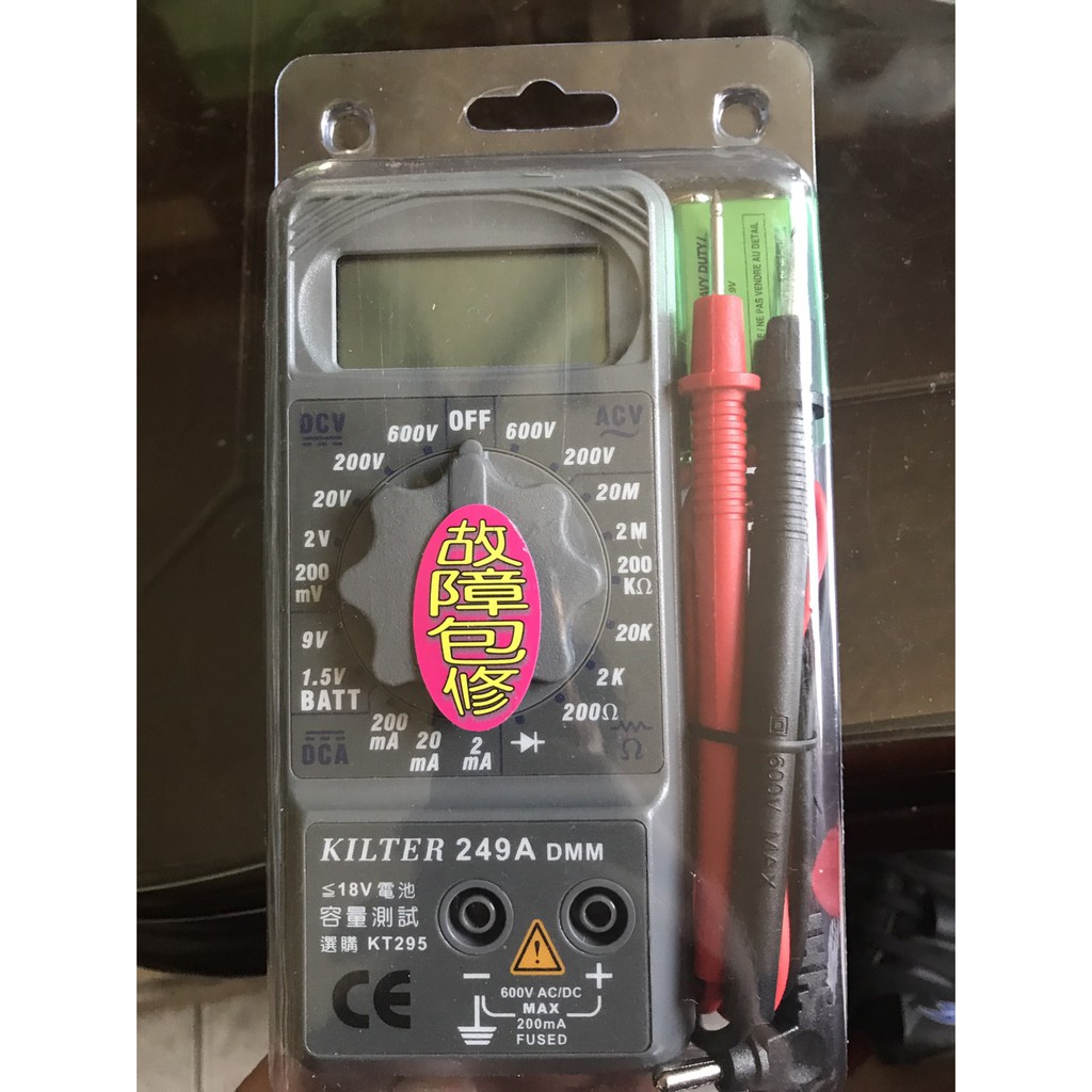 KILTER 249A 耐用型電錶 耐摔型電錶 三用電錶 電表 非249型 | 蝦皮購物