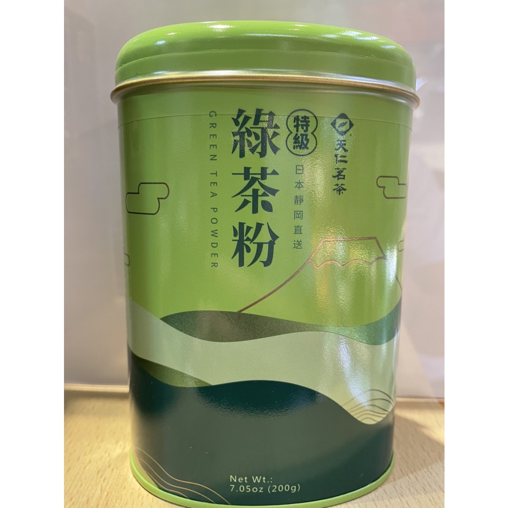 【澄韻堂】天仁茗茶特級綠茶粉(200克)1罐、優惠新上市、上班族茶飲 | 蝦皮購物