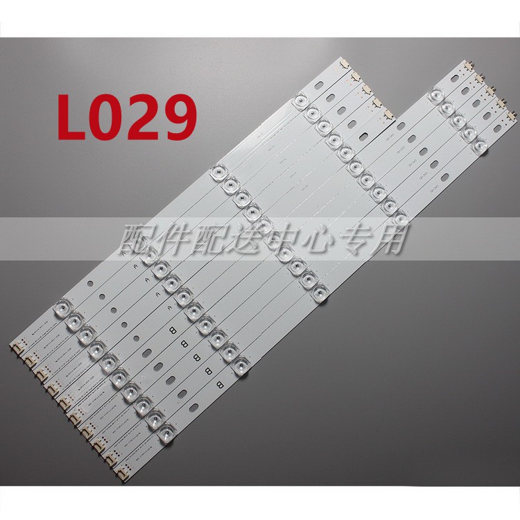 L029 全新 LG 50LB5800-DB/50LB5610-DC LED 背光模組 燈條 | 蝦皮購物