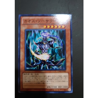 [ PM本舖 ] 日版 遊戲王 GS03-JP005 混沌術士 黃金版/普卡 | 蝦皮購物
