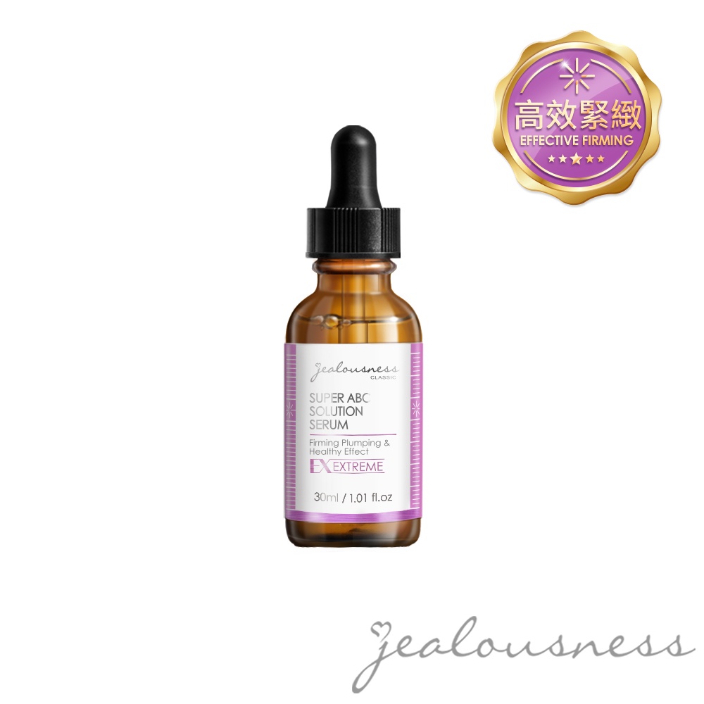 【Jealousness婕洛妮絲】超能ABC音波精華30ml（緊緻） | 蝦皮購物