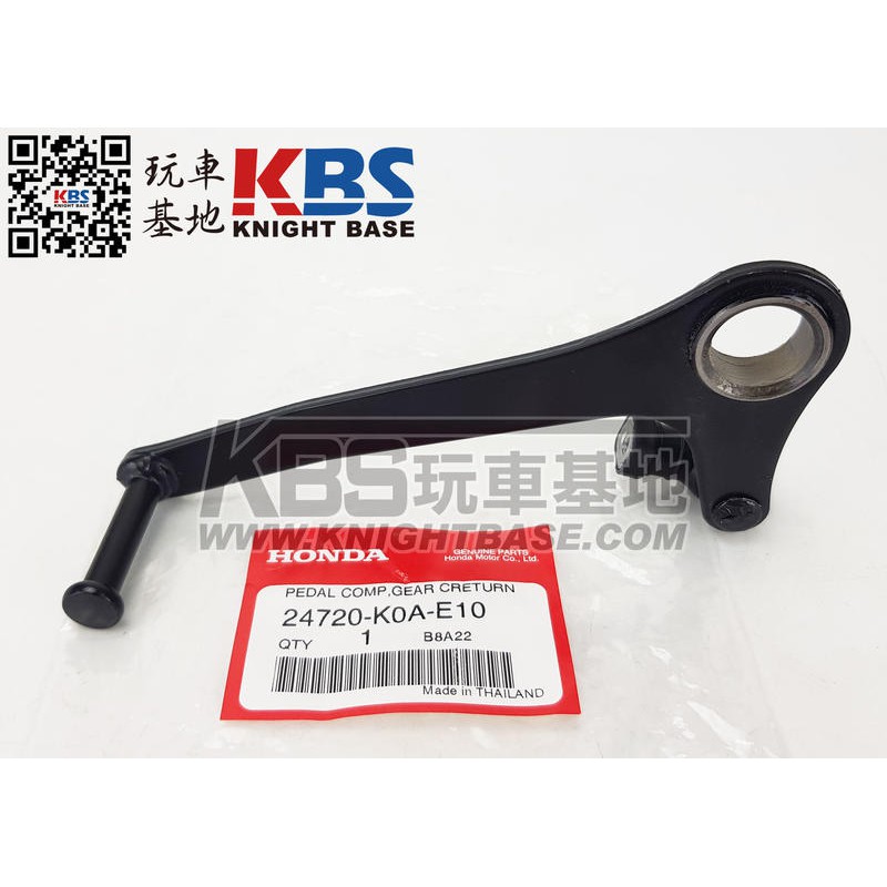 【玩車基地】HONDA原廠 CB300R 變速踏板本體含連桿軸承座 24720-K0A-E10 | 蝦皮購物