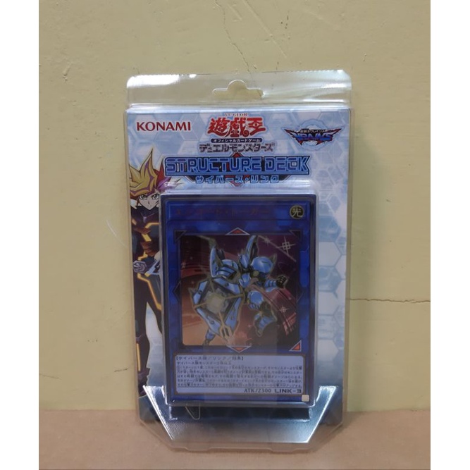 DSC☆日版 遊戲王 SD32 網域連線 電子界連結 套牌 牌組 預組 KONAMI 全新 現貨 | 蝦皮購物