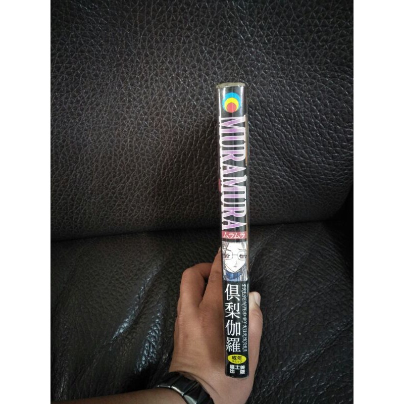 日文版 MURAMURA 俱梨伽羅 | 蝦皮購物