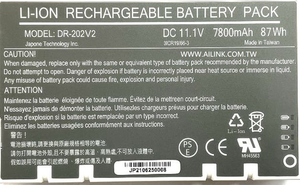 電腦鋰電池DR-202V2 | 蝦皮購物