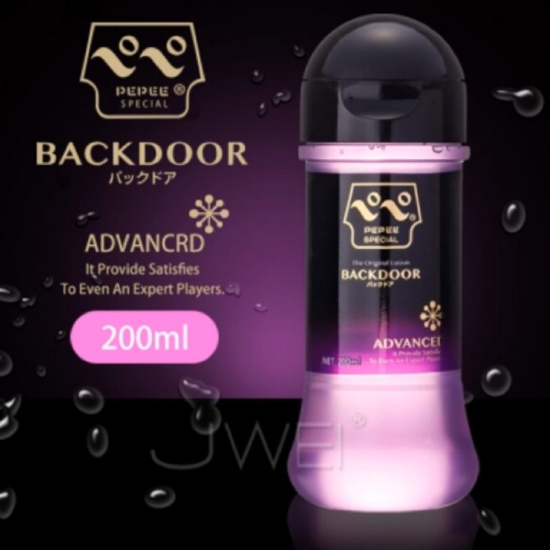 日本原裝進口NPG．ペペスペシャル SP 高黏度後庭專用潤滑液_200ml | 蝦皮購物