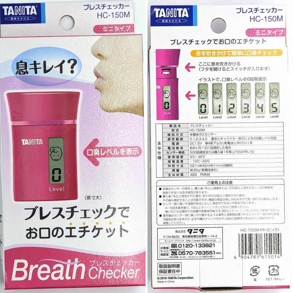 TANITA EA-100 酒測器 EB-100 HC-150M 口臭檢測器 口腔 口氣 酒氣 酒精濃度 測量計 攜帶型 | 蝦皮購物