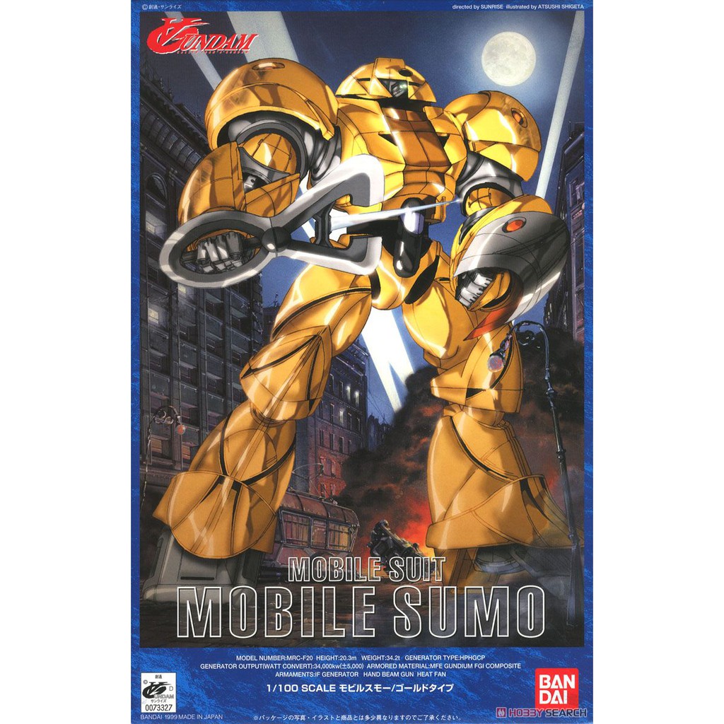 61現貨全新 1/100 MRC-F20 Mobile Sumo TURN A GUNDAM 倒A 鋼彈 ∀ 躺A HG | 蝦皮購物