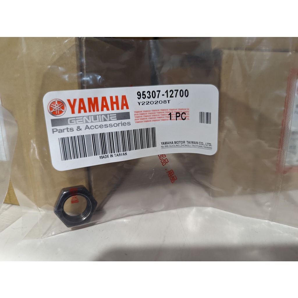 ├零件君┤YAMAHA 原廠 前普利 風葉盤 螺帽 95307-12700 勁戰車系 GTR BWS CUXI RS | 蝦皮購物